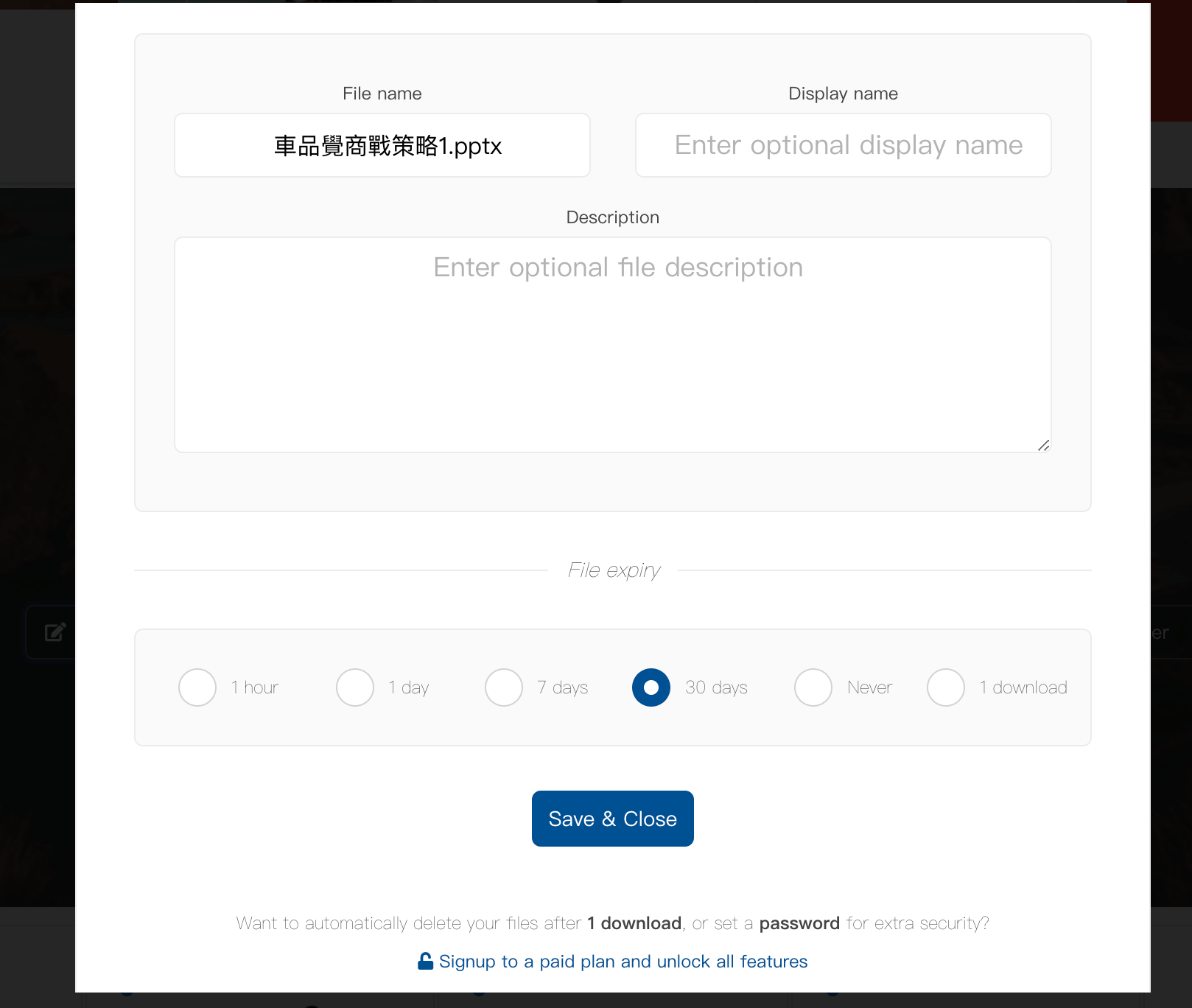 Ufile.io 免費線上存儲空間，可支援單檔最大 5 GB 各種類型檔案！