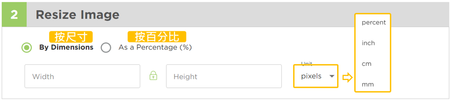 ImageResizer 線上圖片剪裁、修改大小，免費圖片編輯工具推薦！