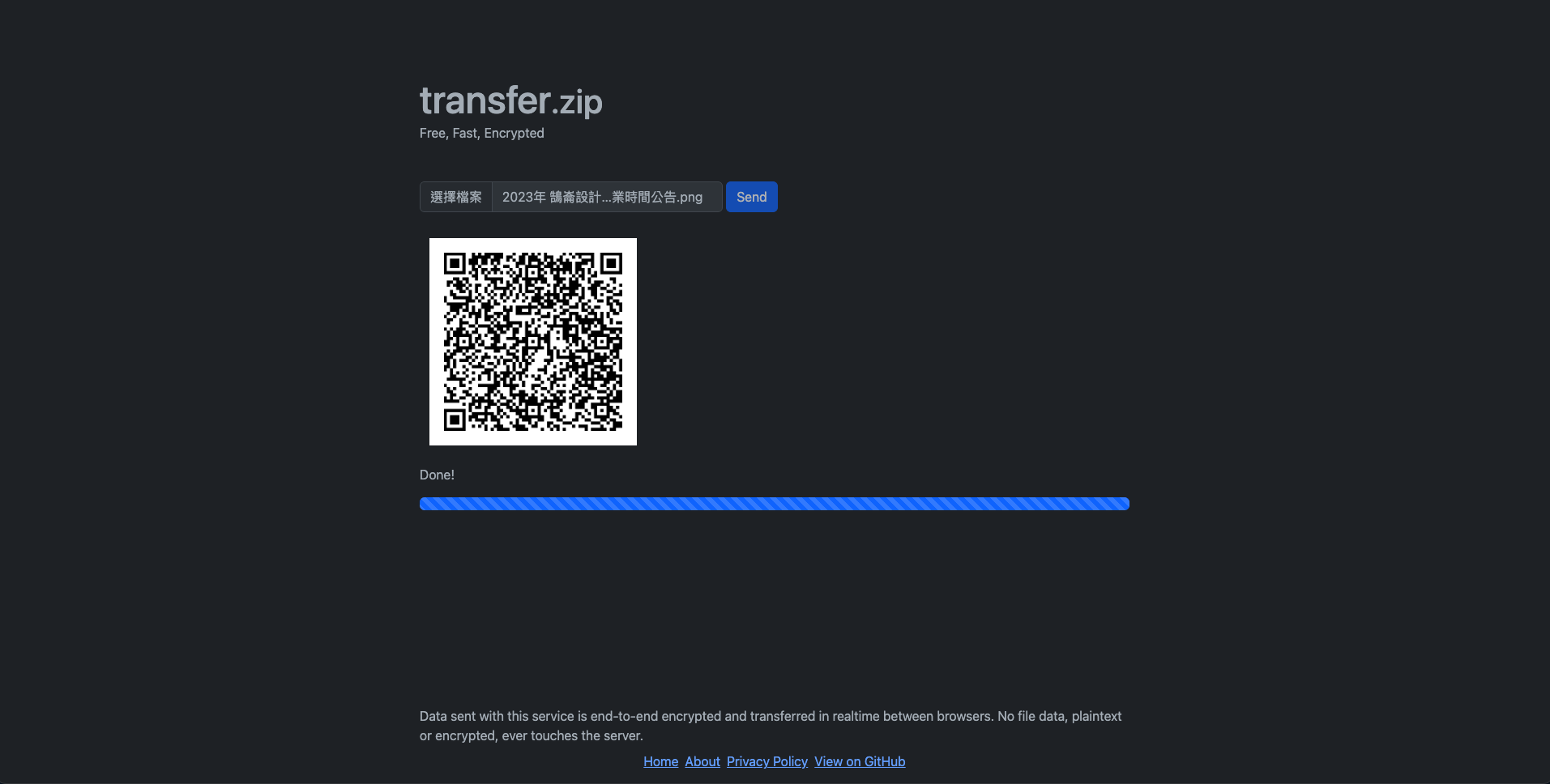 transfer.zip 免費點對點傳輸工具！安全又快速，保護資料安全